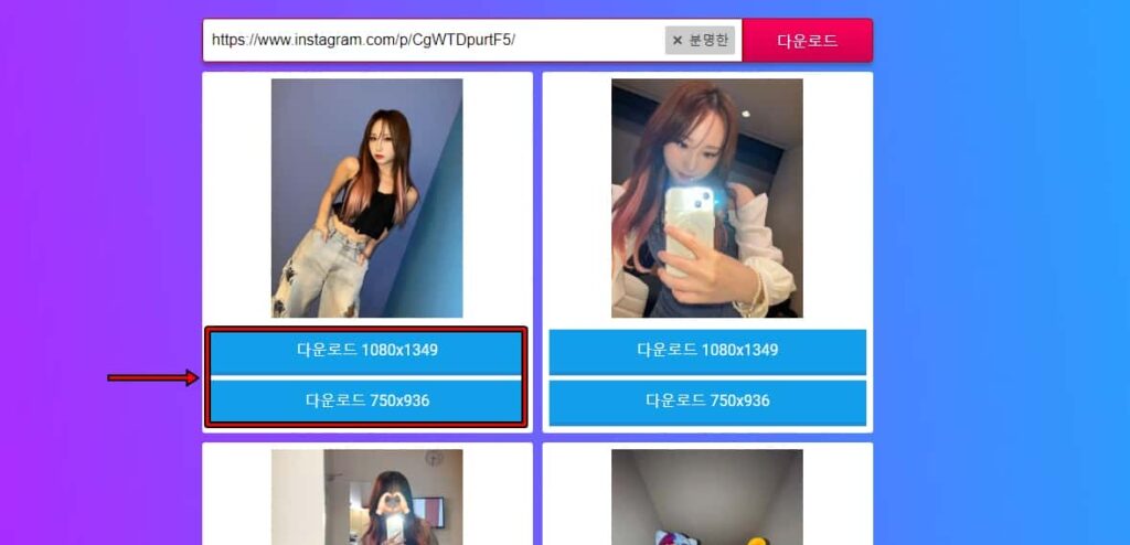 인스타그램 사진 및 동영상 다운로드 2가지 방법 - HAROOJAY