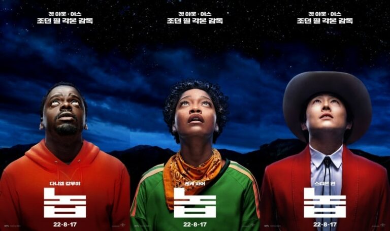 영화 놉 국내 개봉 전인데 벌써 1300억 벌어 - HAROOJAY