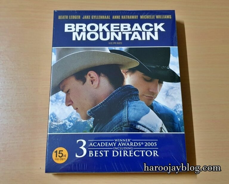 영화 브로크백 마운틴 블루레이 한정판 - HAROOJAY