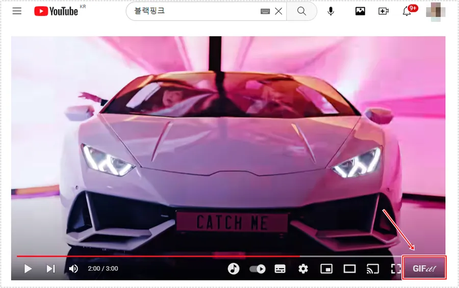 유튜브 움짤 쉽게 만들 수 있는 크롬 확장 프로그램 - HAROOJAY